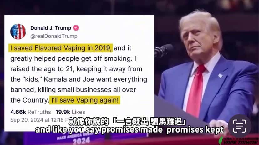 Taiwan’s Vape Ban Undermines Lai Ching-te’s “Non-Red Supply Chain ...