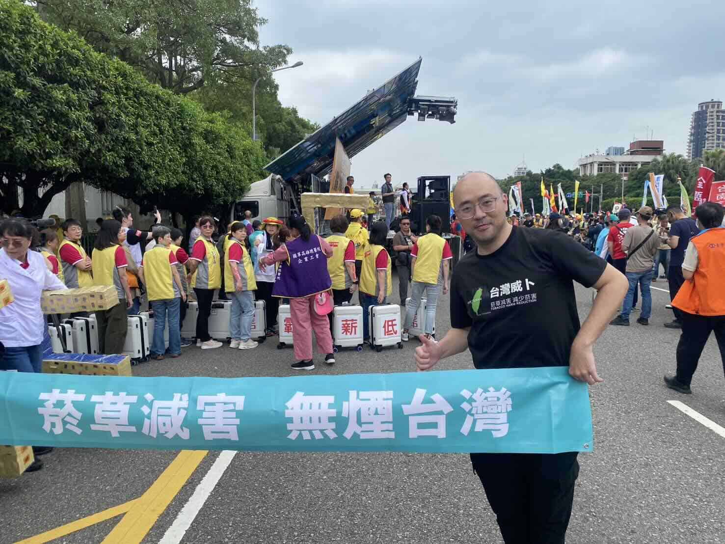 台灣威卜參加2025勞動節遊行 呼籲政府推動菸草減害政策 邁向無煙台灣 | 台灣威卜 菸草減害網路媒體 VAPE TAIWAN